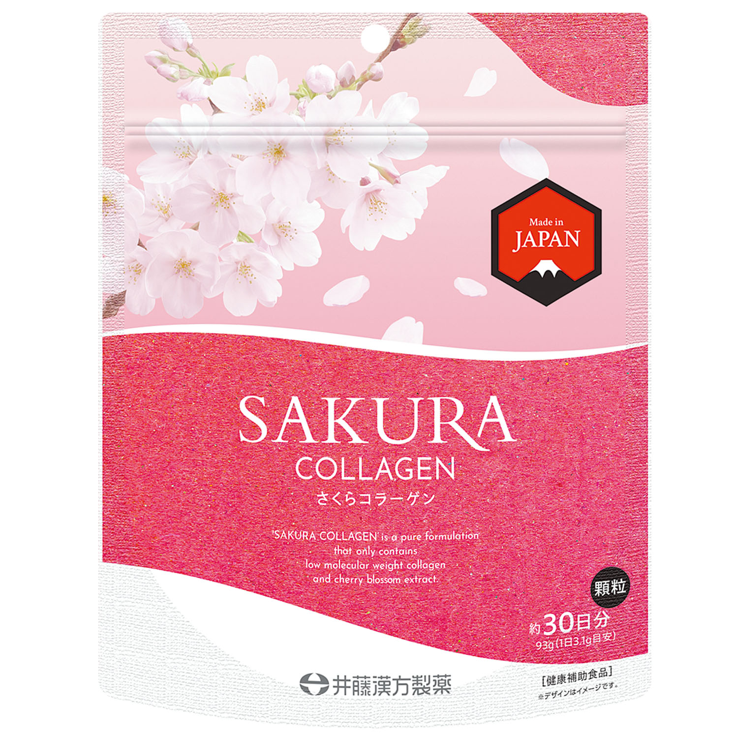 SAKURA Collagen | Itoh Kanpo Pharmaceutical for health foods
