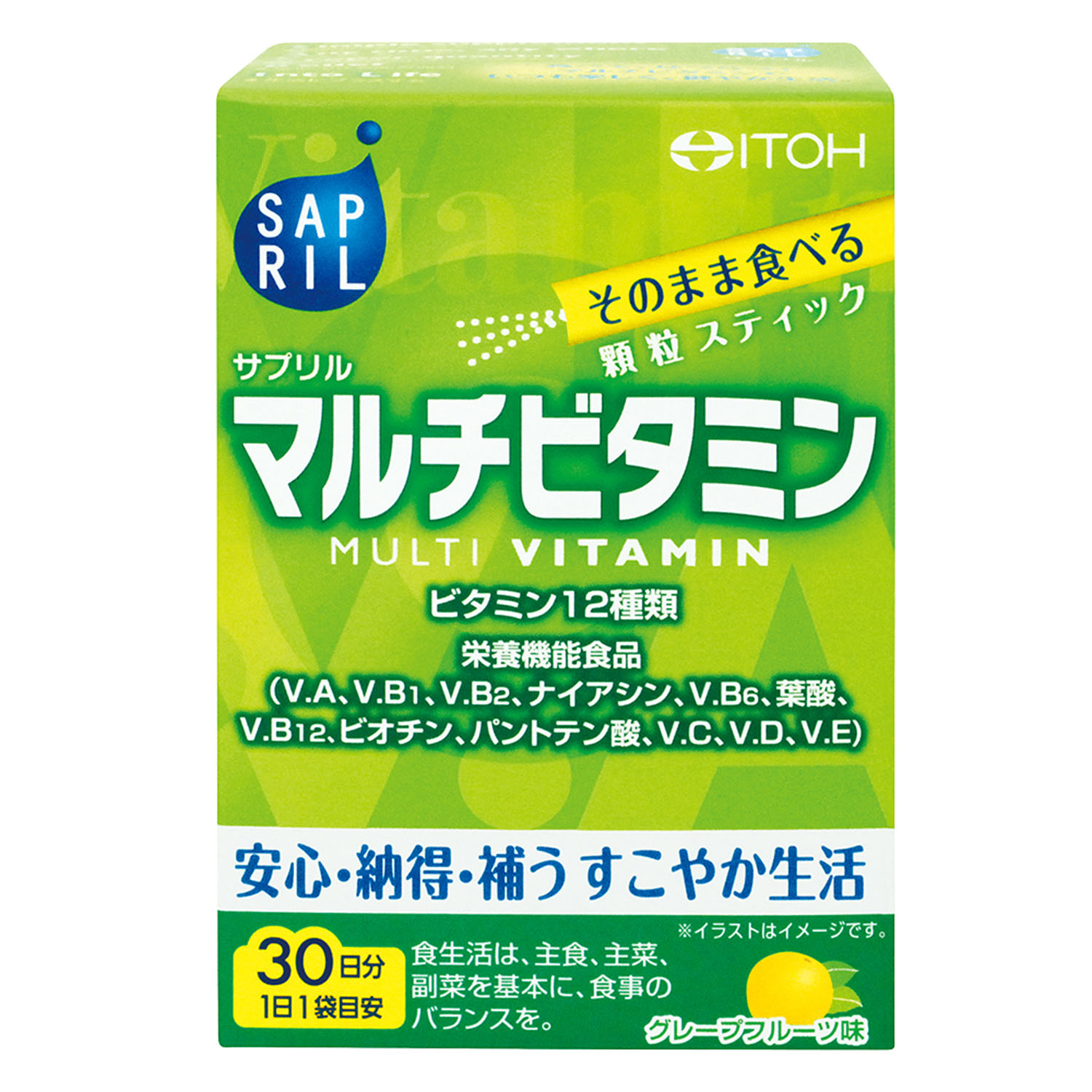 サプリルマルチビタミン 健康食品のことなら井藤漢方製薬